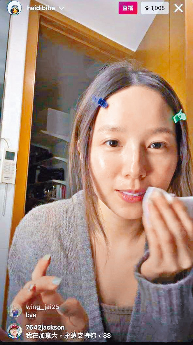 Heidi被問SUPER GIRLS拆夥爆喊 | 多倫多 | 加拿大中文新聞網 - 加拿大星島日報 Canada Chinese News
