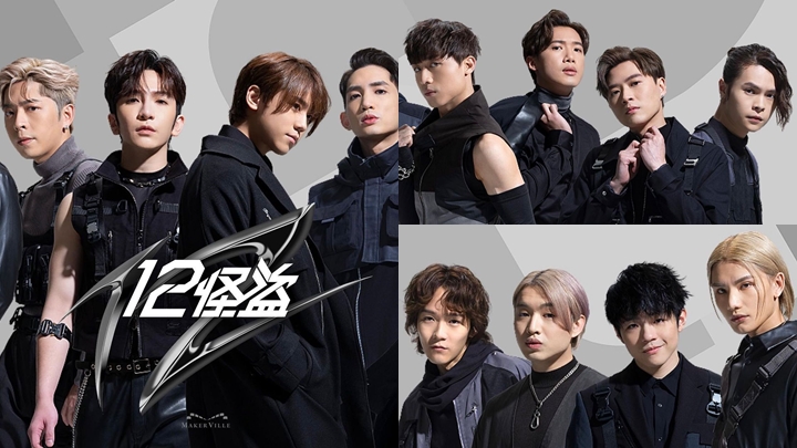 香港影視博覽丨MIRROR首部團體電影海報曝光 本周三出席記招公佈 | 事事如意生活網站