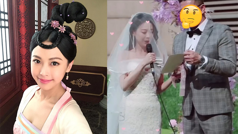 前TVB「御用丫鬟」Hebe陳婉婷疑結婚 突晒婚禮片低胸「出嫁」大隻老公曝光？ | 事事如意生活網站