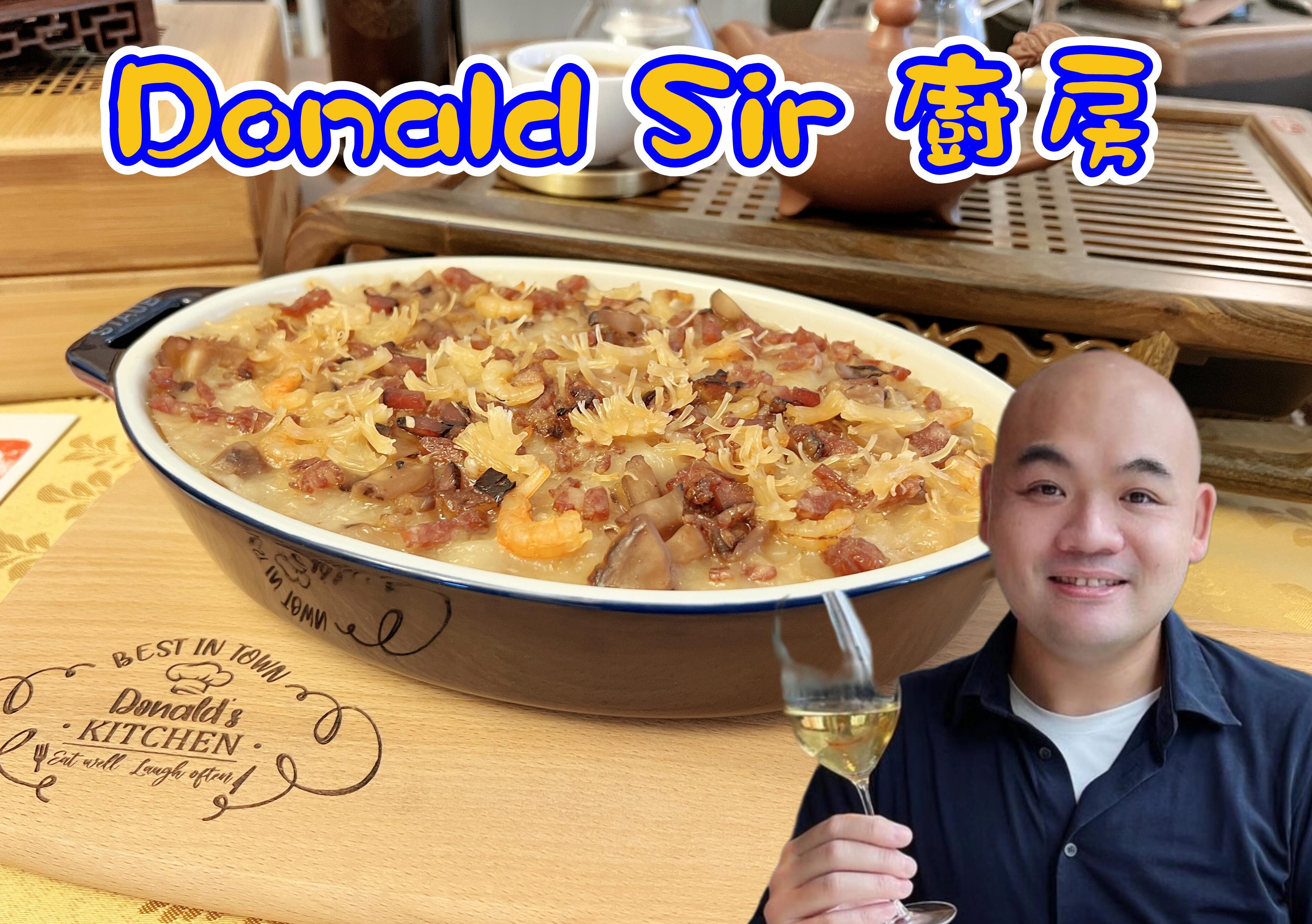 【Donald Sir廚房】自家製臘味蘿蔔糕 寓意「步步糕陞」 | 事事如意生活網站