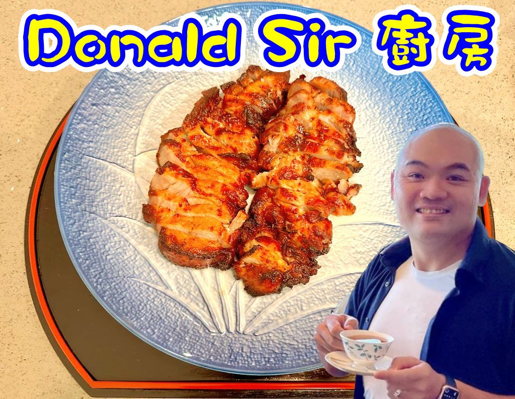 【Donald Sir 廚房】懶人必備空氣炸鍋食譜 無添加美味叉燒自家製 | 事事如意生活網站