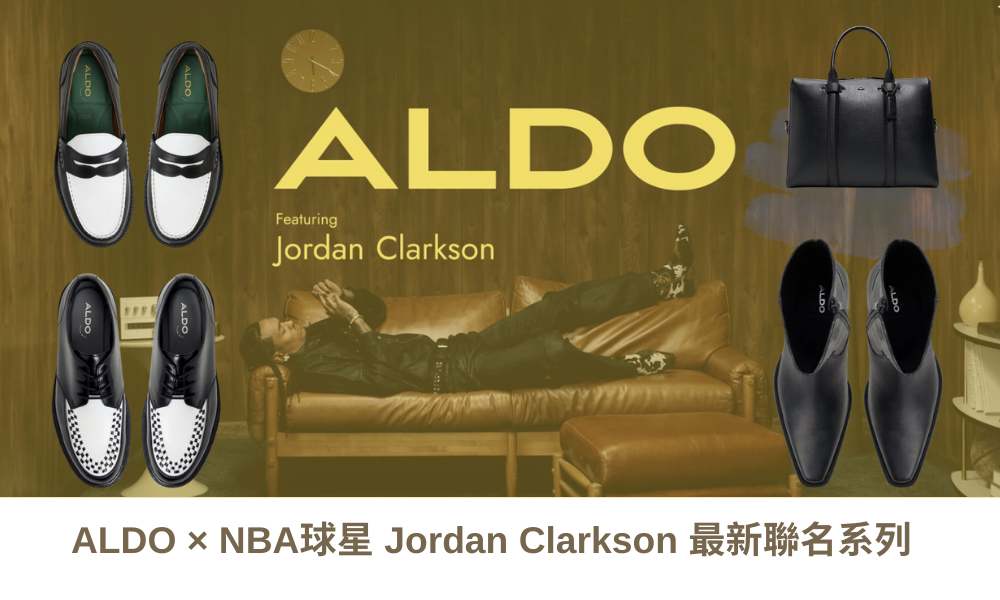 【JETSO 推介】ALDO × NBA球星 Jordan Clarkson 最新聯名系列 ~ No Limits. Just Style ...